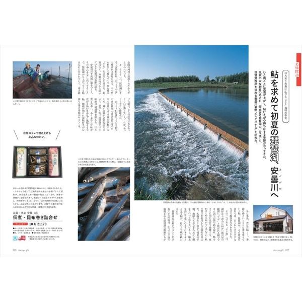 (CA)dancyu(ダンチュウ) ＜CA＞ グルメカタログギフト ギフトカタログ 香典返し 出産内祝い 結婚内祝い 内祝い 快気祝い お返し 引出物 贈り物 お祝い 包装済み : アンティナ ...