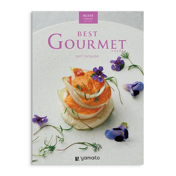(BG008)BEST GOURMET(ベストグルメ)＜BG008 ヴィユメン＞ グルメカタログギフト ギフトカタログ 香典返し 出産内祝い ...