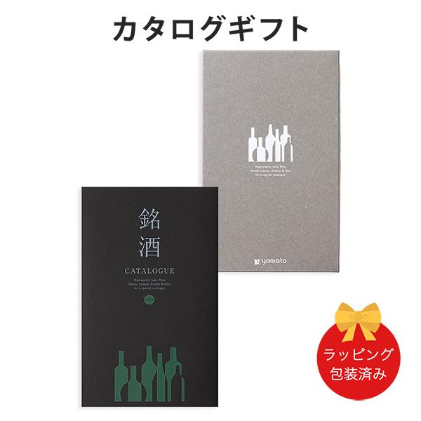 (GS04)銘酒グルメカタログギフト ＜GS04＞ ギフトカタログ 酒 香典返し 出産内祝い 結婚内祝い 内祝い 新築祝い お返し 引出物 贈り物 お祝い 包装済み : 16141019 ...