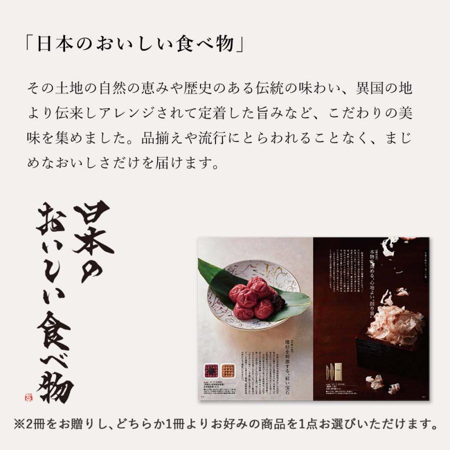 (MJ14+蓬)Made In Japan with日本のおいしい食べ物MJ14+蓬(よもぎ)コース 23146214 : 17146214 : アンティナエキスプレスYahoo!ショッピング ...