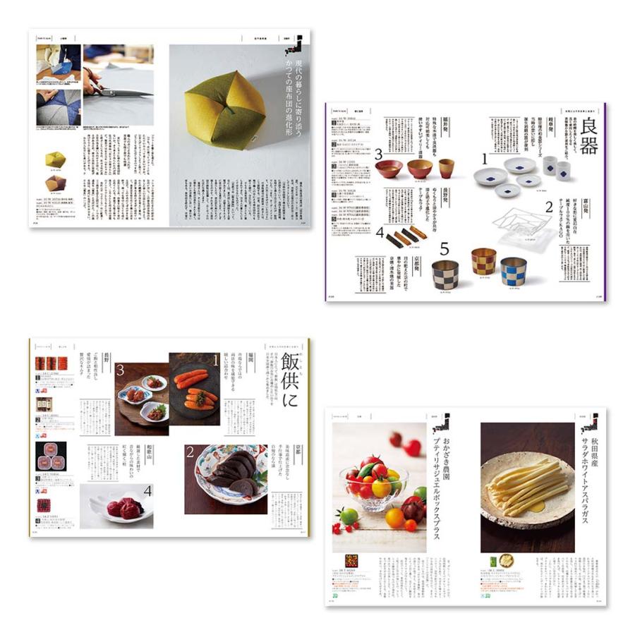 (MJ14+蓬)Made In Japan with日本のおいしい食べ物MJ14+蓬(よもぎ)コース 23146214 : 17146214 : アンティナエキスプレスYahoo!ショッピング ...