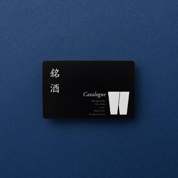 (GS02-C)銘酒 e-order choice ＜GS02-C＞ グルメカタログギフト カードカタログ ギフトカタログ 香典返し 出産内祝い 結婚内祝い 内祝い お返し 包装済み ...