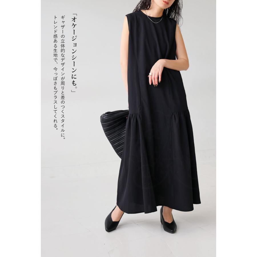 ノースリーブワンピース ワンピース レディース ロング 送料無料・3月4日10時〜発売。500ptメール便可 :AKP-00066:antiqua(アンティカ) - 通販 - Yahoo!ショッピング