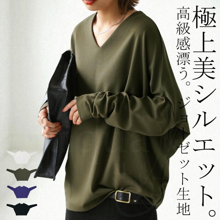 antiqua Vネック ドルマントップス レディース トップス 無地 antiqua Vネック ドルマントップス レディース トップス 無地