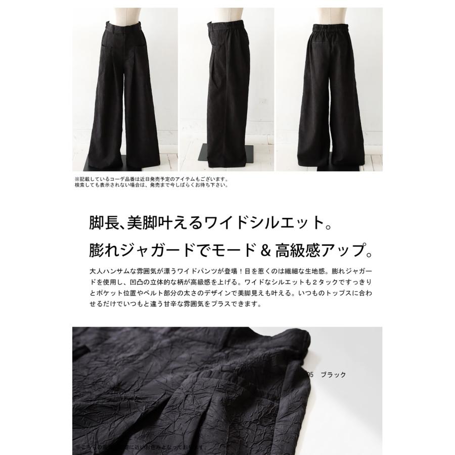 大人気！再入荷予定あり!ワイドパンツ パンツ レディース ボトムス ロング 送料無料・再販。メール便不可 : ep-00093 : antiqua(アンティカ) - 通販 - Yahoo!ショッピング