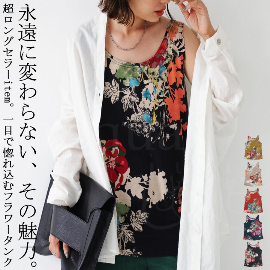 antiqua 花柄デザインタンク タンクトップ レディース トップス antiqua 花柄デザインタンク タンクトップ レディース トップス