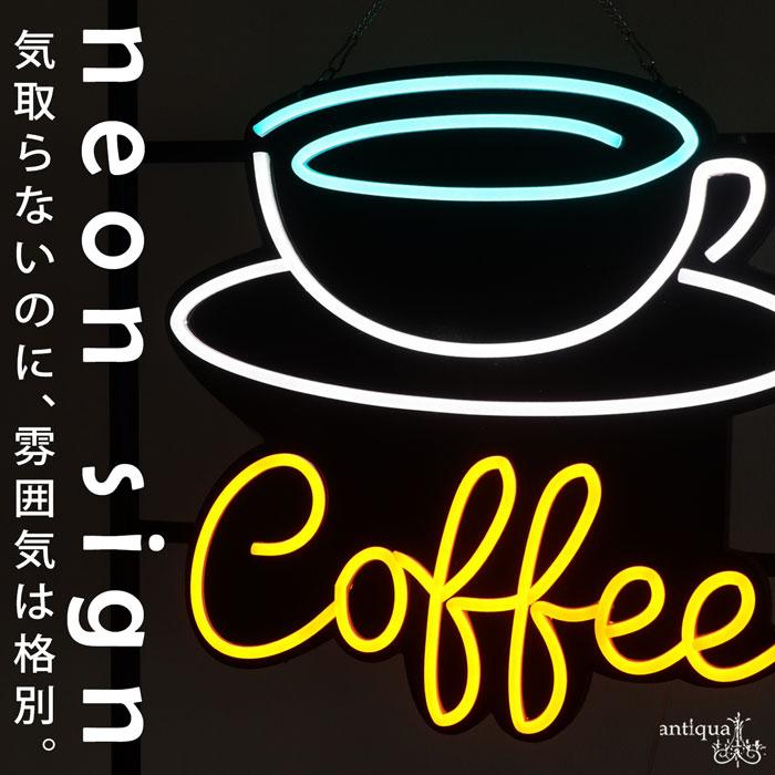 Coffee LED ネオンサイン インテリア照明 送料無料・メール便不可 : antiqua(アンティカ) - 通販 - Yahoo!ショッピング