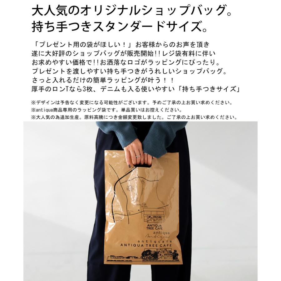 antiqua オリジナルラッピング袋 持ち手付き 手提げ 1枚・メール便可 : antiqua(アンティカ) - 通販 - Yahoo!ショッピング