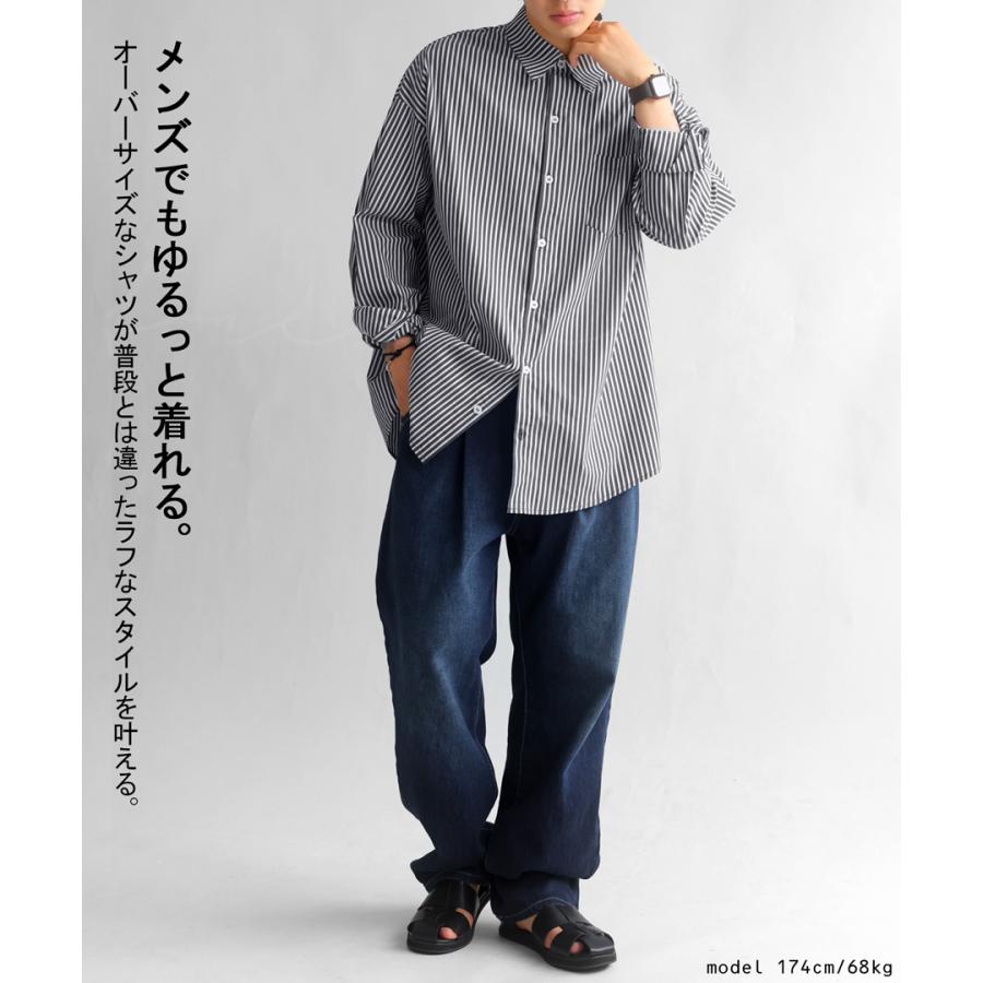 シャツ ストライプ柄 レディース 長袖 トップス 送料無料・50ptメール便可 few : my-00007 : antiqua(アンティカ ...