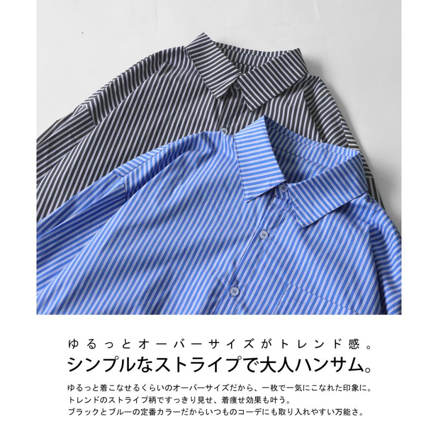 シャツ ストライプ柄 レディース 長袖 トップス 送料無料・50ptメール便可 few : my-00007 : antiqua(アンティカ ...