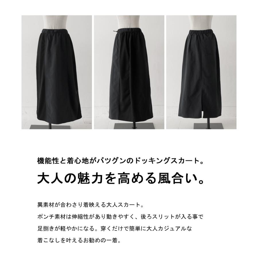 antiqua まとめ買い対象!25日20時〜28日10時迄!ドッキング antiqua まとめ買い対象!25日20時〜28日10時迄!ドッキング