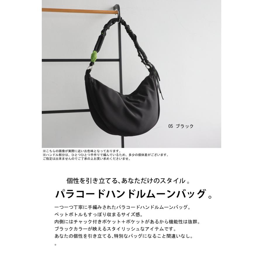 パラコードハンドルムーンバッグ バッグ レディース 送料無料・2月9日10時〜発売。メール便不可 : pb-00071 : antiqua ...