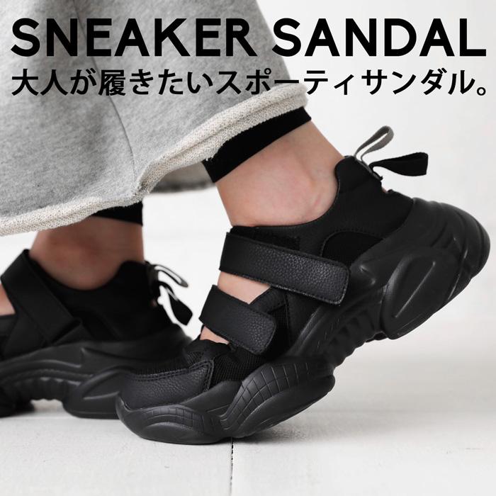 antiqua スニーカーサンダル サンダル 靴 レディース 厚底 送料 antiqua スニーカーサンダル サンダル 靴 レディース 厚底 送料