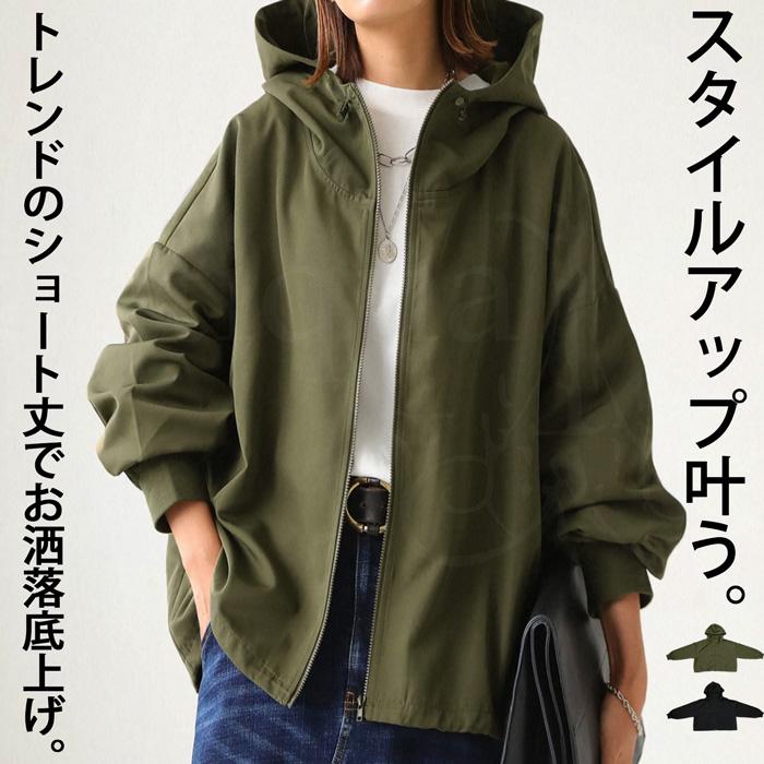 antiqua ショート丈 マウンテンパーカー レディース アウター antiqua ショート丈 マウンテンパーカー レディース アウター