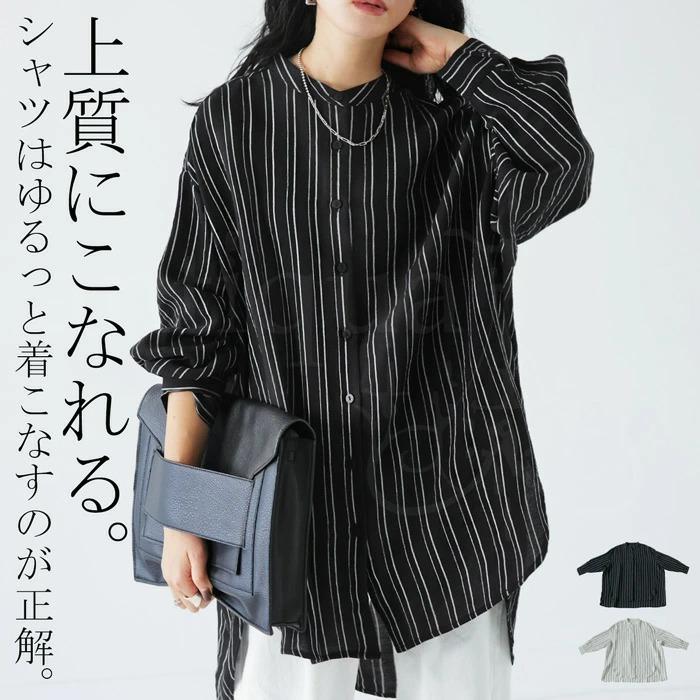 antiqua ストライプシャツ シャツ レディース トップス 長袖 送料無料・100ptメール便可 : antiqua(アンティカ) - 通販 - Yahoo!ショッピング