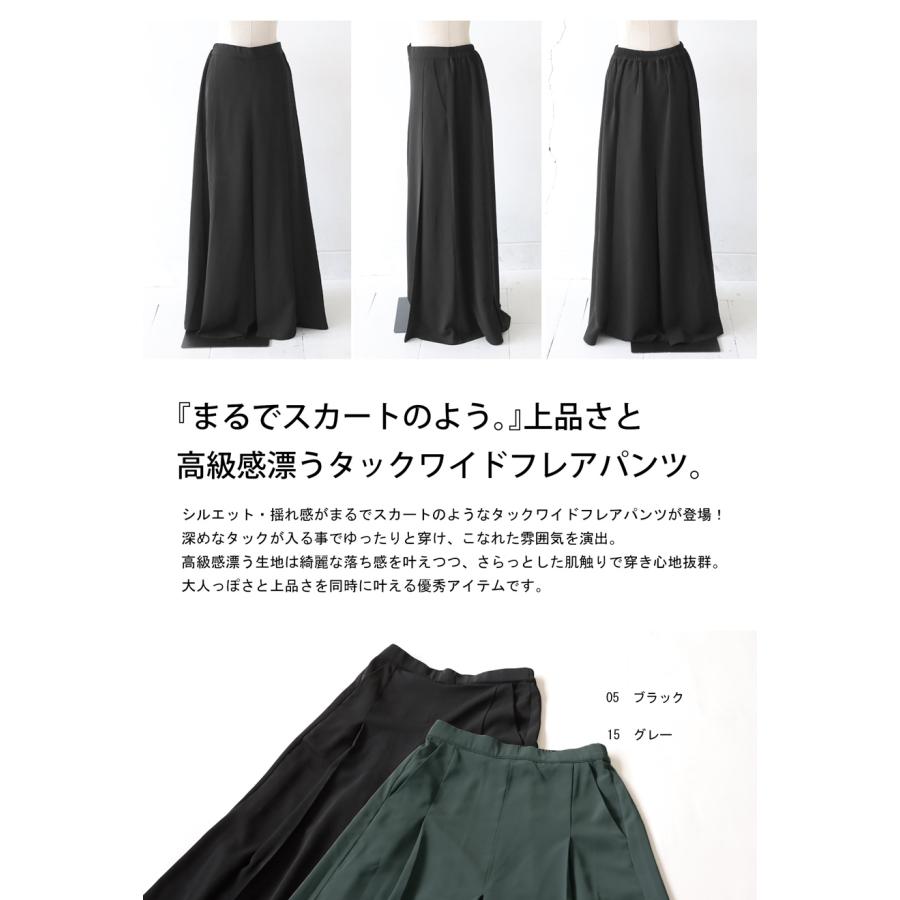antiqua ワイドフレアパンツ パンツ レディース ボトムス 送料 antiqua ワイドフレアパンツ パンツ レディース ボトムス 送料