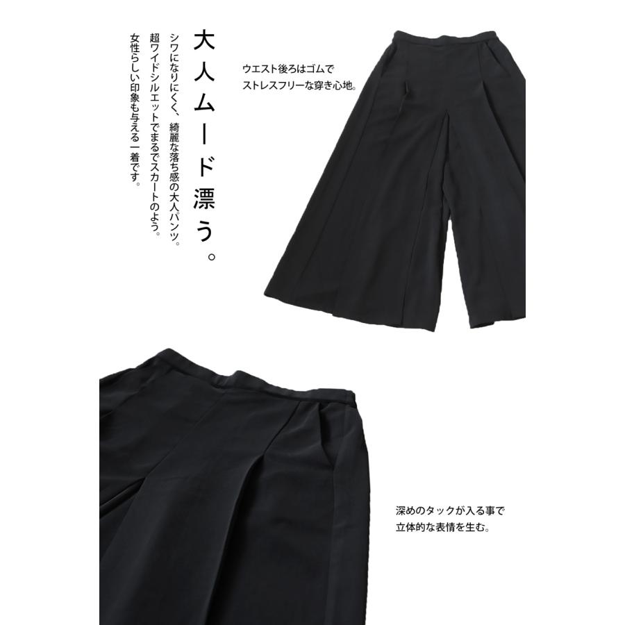 antiqua ワイドフレアパンツ パンツ レディース ボトムス 送料 antiqua ワイドフレアパンツ パンツ レディース ボトムス 送料