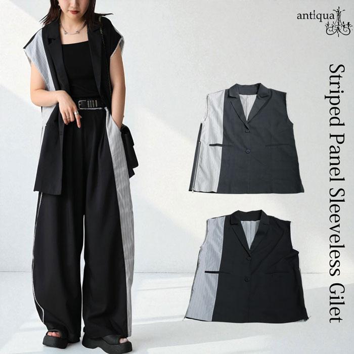 antiqua ストライプ切替ベスト レディース トップス ジレ 送料無料・8月4日10時〜発売。100ptメール便可 : antiqua(アンティカ) - 通販 - Yahoo!ショッピング