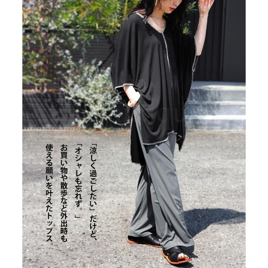 antiqua 接触冷感 パイピングトップス レディース トップス 半袖・再販。100ptメール便可 : antiqua(アンティカ) - 通販 - Yahoo!ショッピング