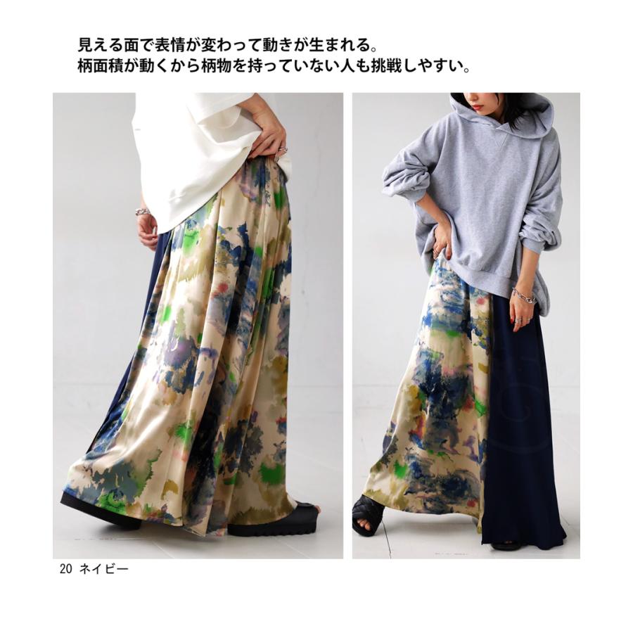 水彩柄 切替えアシメスカート スカート レディース 送料無料・100ptメール便可 : ps-00465 : antiqua(アンティカ) - 通販 - Yahoo!ショッピング