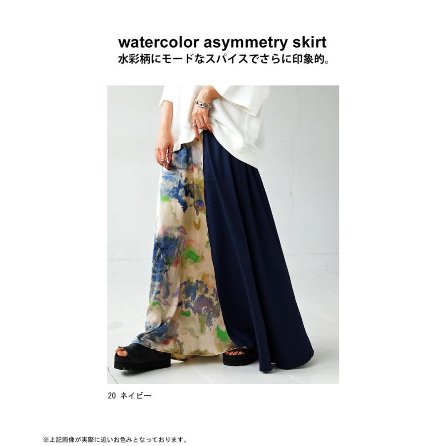 水彩柄 切替えアシメスカート スカート レディース 送料無料・100ptメール便可 : ps-00465 : antiqua(アンティカ ...