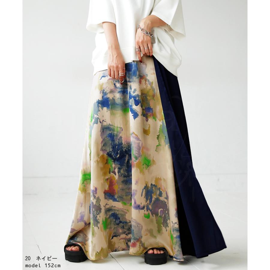 水彩柄 切替えアシメスカート スカート レディース 送料無料・100ptメール便可 : ps-00465 : antiqua(アンティカ ...