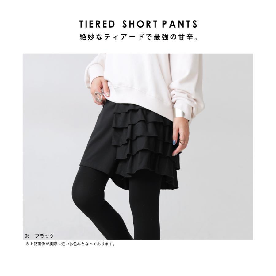 antiqua（アンティカ） ショートパンツ パンツ レディース ボトムス ショート丈 送料無料・再販。100ptメール便可 : antiqua(アンティカ) - 通販 - Yahoo!ショッピング