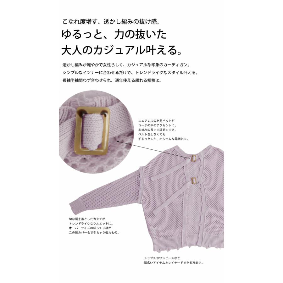 antiqua マルチニットカーディガン ニット レディース カーデ antiqua マルチニットカーディガン ニット レディース カーデ