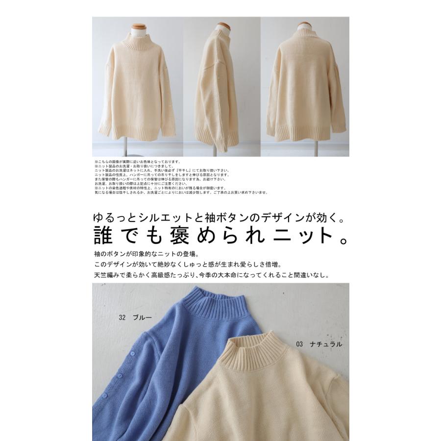 antiqua キッズ 女の子 男の子 ニット トップス 長袖・メール便不可 TOY : antiqua(アンティカ) - 通販 ...