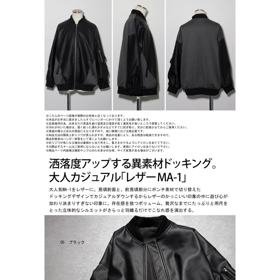 antiqua ドッキングMA-1 MA-1 アウター メンズ 送料無料・メール便不可 few : antiqua(アンティカ) - 通販 - Yahoo!ショッピング