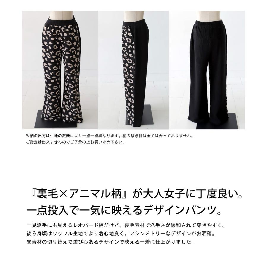 antiqua アニマル柄 裏毛パンツ パンツ レディース ボトムス antiqua アニマル柄 裏毛パンツ パンツ レディース ボトムス