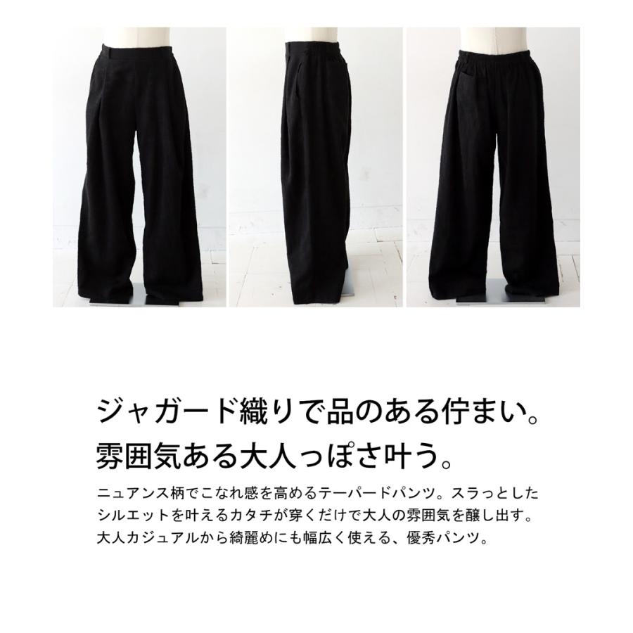 antiqua ジャガードパンツ パンツ メンズ ボトムス ロング 送料 antiqua ジャガードパンツ パンツ メンズ ボトムス ロング 送料