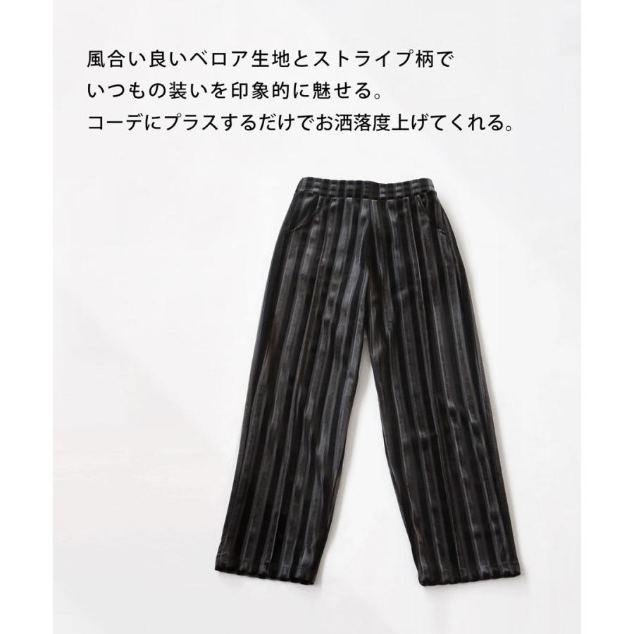 antiqua ベロアパンツ パンツ メンズ ボトムス ロング 送料無料 antiqua ベロアパンツ パンツ メンズ ボトムス ロング 送料無料