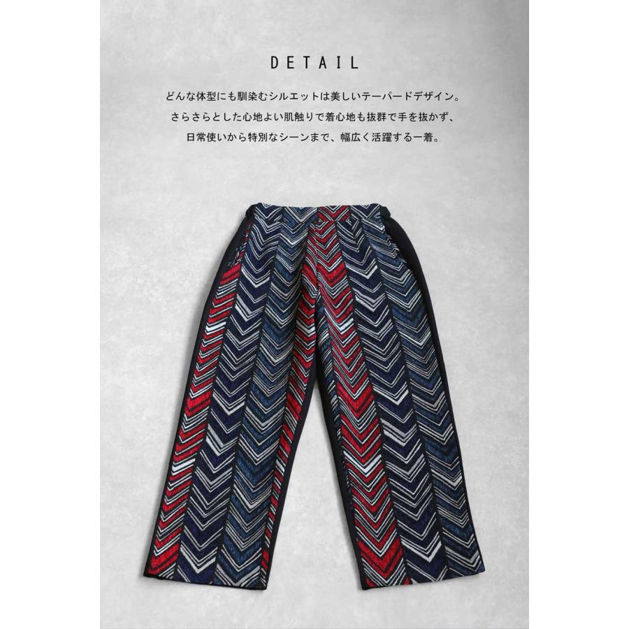 antiqua（アンティカ） ヘリンボーンパンツ パンツ レディース