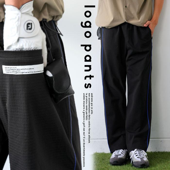 antiqua ANTIQUA GOLF パンツ メンズ ボトムス 送料無料・500ptメール便可 : antiqua(アンティカ) - 通販 - Yahoo!ショッピング