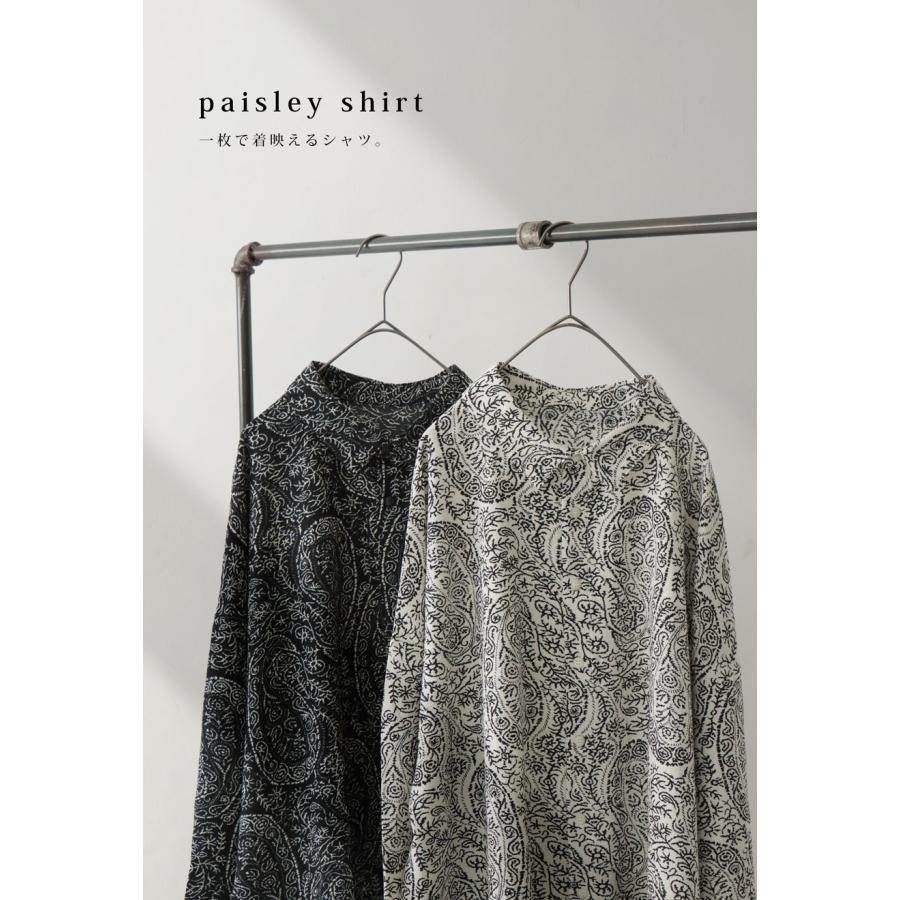 シャツ レディース トップス 長袖 ペイズリー柄 柄 送料無料・再販。500ptメール便可 : zk-00125 : antiqua(アンティカ) - 通販 - Yahoo!ショッピング