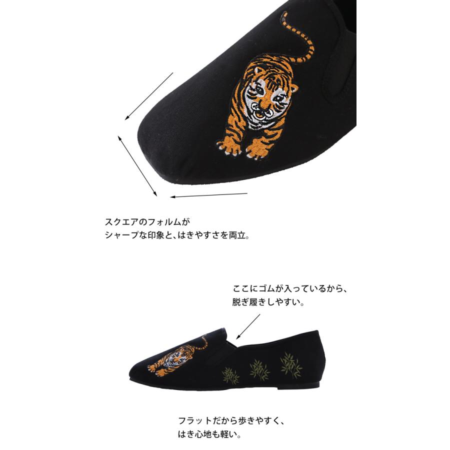 antiqua トラ刺繍 スリッポン メンズ 靴 ぺたんこ キャンバス antiqua トラ刺繍 スリッポン メンズ 靴 ぺたんこ キャンバス