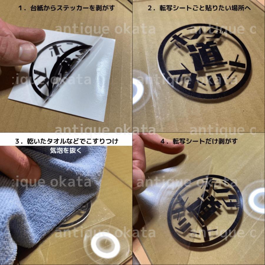 「山」 mountain hill peak Morisawa勘亭流 漢字 カッティング ステッカー 他色有 縦横20cm以内 :kn03-6b2yb-c:Antique堂 - 通販 ...