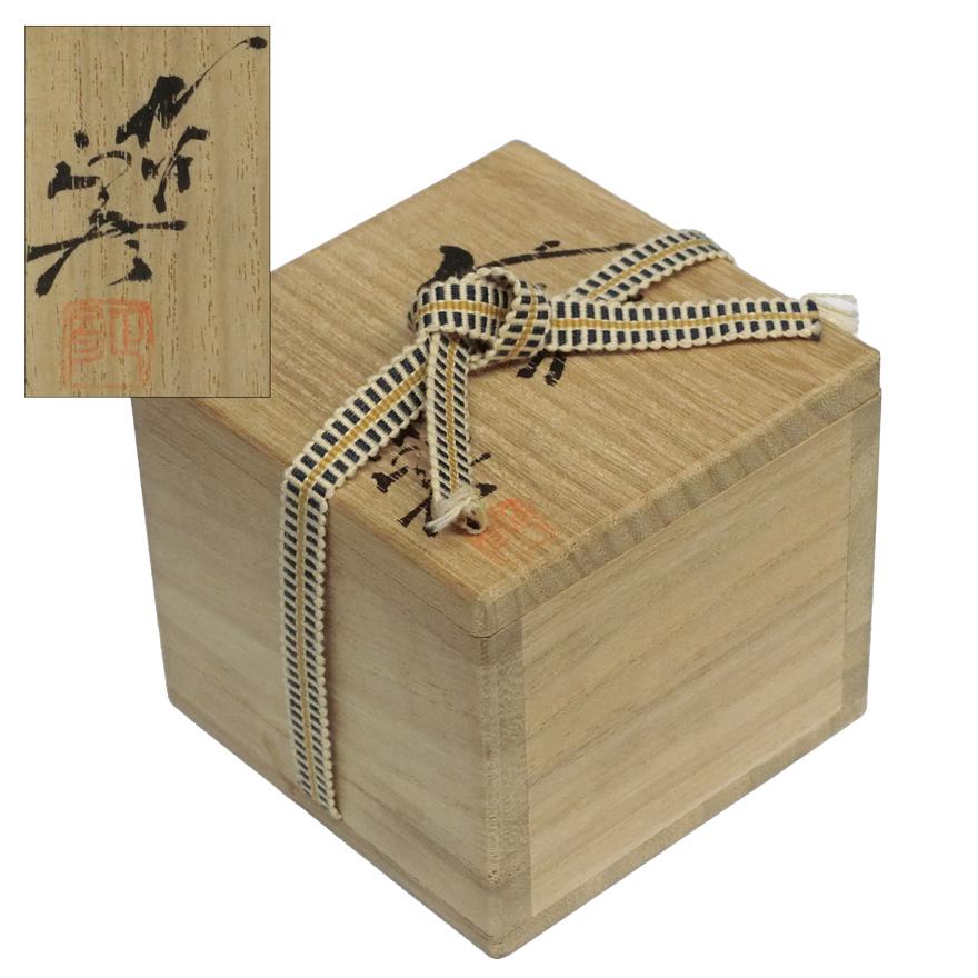 九谷焼 正彦銘 徳田八十吉 酒器 共箱 y-368 : アンティーク慈光 - 通販 - Yahoo!ショッピング