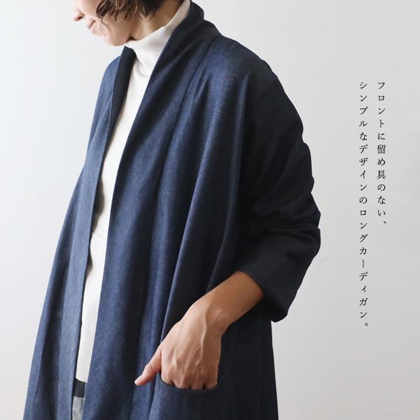 冬sale ローブ襟 ゆったり ロングカーディガン コート 蓋ポケット付 甘織デニム ゆったり G33 : anvai - 通販 - Yahoo!ショッピング