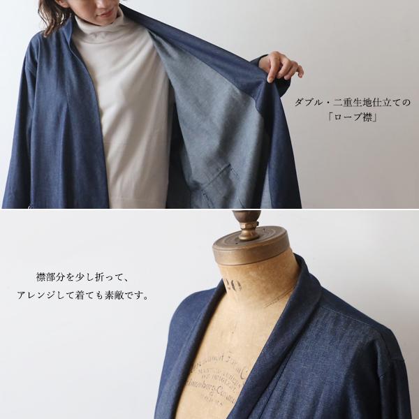 冬sale ローブ襟 ゆったり ロングカーディガン コート 蓋ポケット付 甘織デニム ゆったり G33 : anvai - 通販 - Yahoo!ショッピング