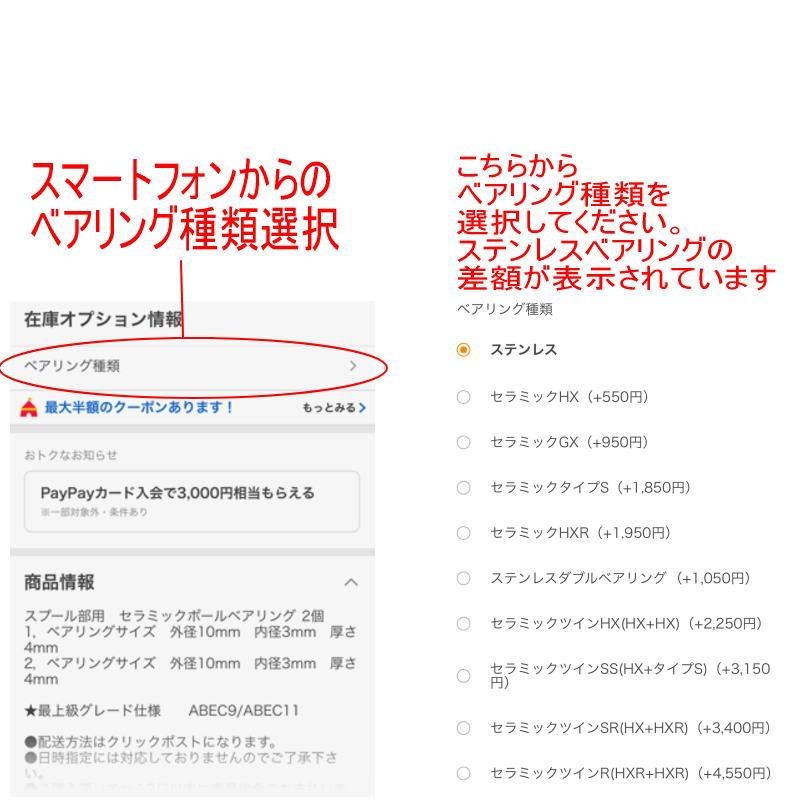 ダイワ 月下美人AIR TW 8.5R PE SP スプール用 ベアリング (6-3-2.5 6-3-2.5)2個セット セラミックベアリング : 6325632512 : 釣具アニー ...