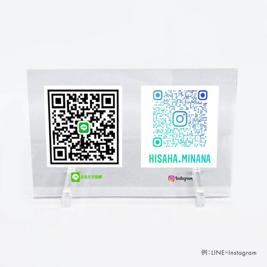 QRコードパネル Sサイズ SNS 風 アクリル QRコード パネル 作成 スタンド SNS ショップ ストア アクセス フレーム 名入れ 出店 開店祝い 贈り物 プレゼント 透明 ...