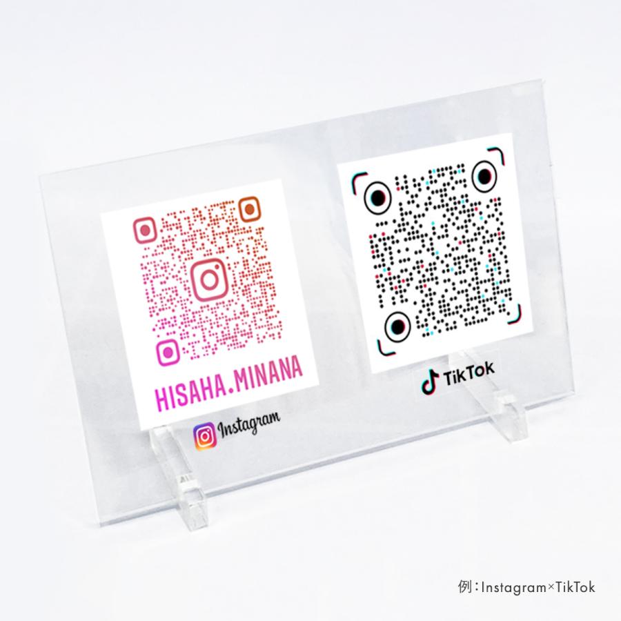 QRコードパネル Sサイズ SNS 風 アクリル QRコード パネル 作成 スタンド SNS ショップ ストア アクセス フレーム 名入れ 出店 開店祝い 贈り物 プレゼント 透明 ...