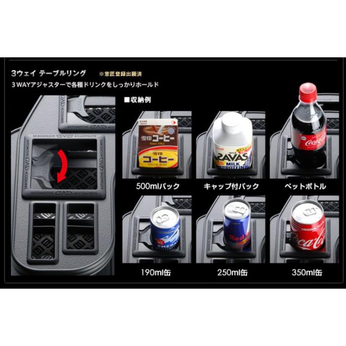 D.A.D ギャルソン DAD フロントセンターテーブル マットブラック エルグランド E51 後期用 トレーデザイン(リーフ/クロコ/ベガ/モノグラム) : ショッピングエニタイム - 通販 ...