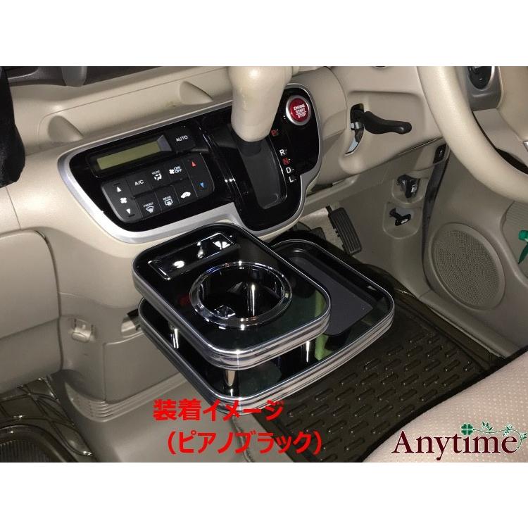 Bussell N BOX JF1.JF2 前期専用 フロントセンターコンソールドリンクテーブル ピアノブラック : ショッピングエニタイム ...