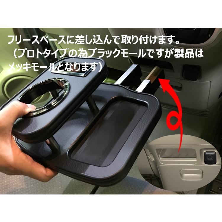 Bussell N BOX JF1.JF2 前期専用 フロントセンターコンソールドリンクテーブル ピアノブラック : ショッピングエニタイム ...