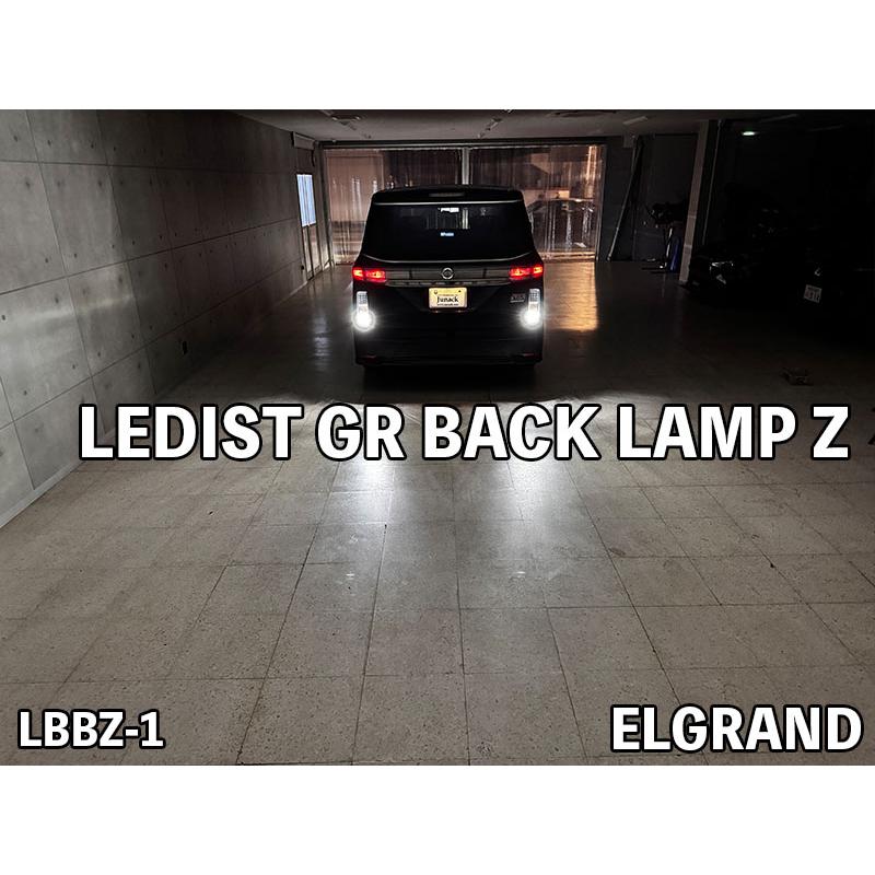 Junack ジュナック LEDIST GR バックランプZ 2個入り T16 T20 ホワイト発光 6000K : ショッピングエニタイム - 通販 - Yahoo!ショッピング