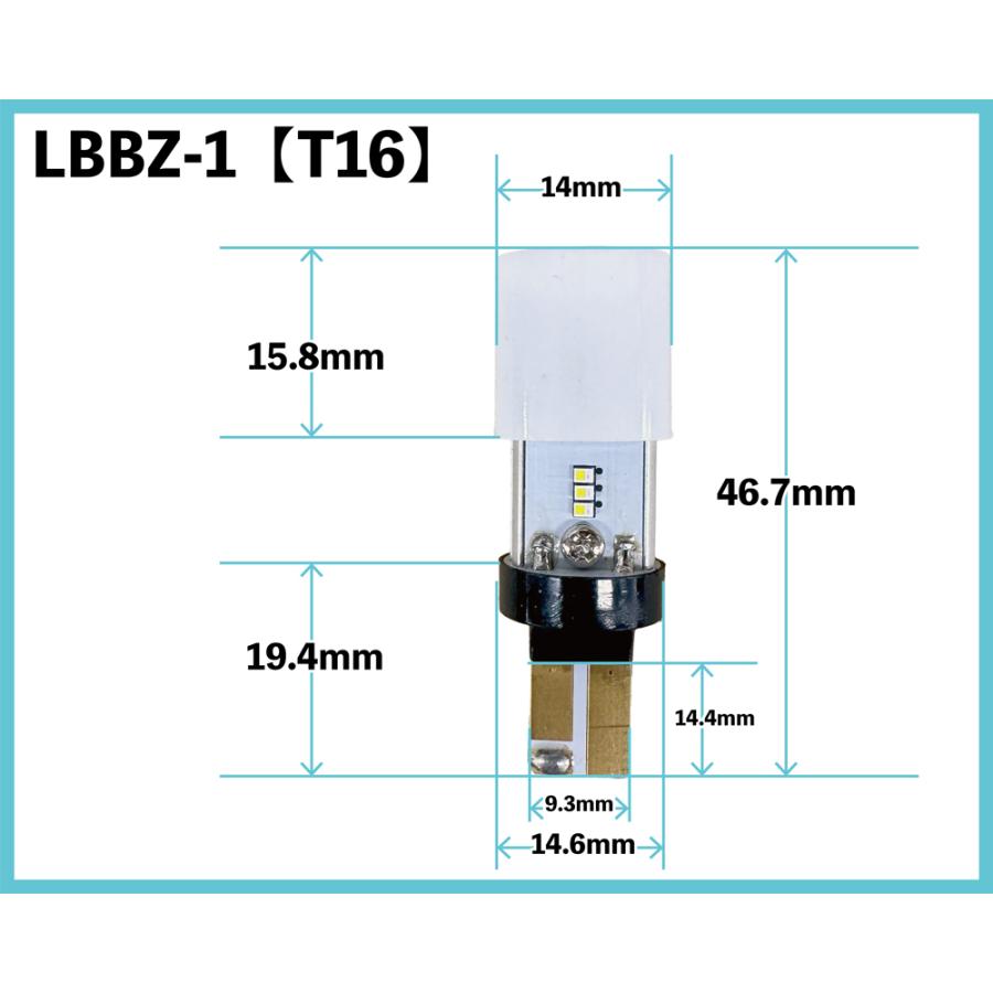 Junack ジュナック LEDIST GR バックランプZ 2個入り T16 T20 ホワイト発光 6000K : ショッピングエニタイム - 通販 - Yahoo!ショッピング