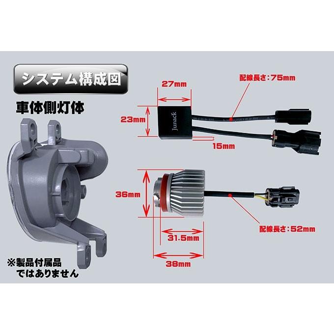 Junack ジュナック LEDIST-GR LEDフォグランプバルブ カローラスポーツ ZWE211H NRE210H/NRE214H :junack-LFB-3:ショッピングエニタイム ...